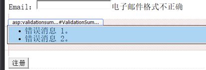 ASP NET内置的 种验证控件的使用 asp窗体验证要安装什么 CSDN博客