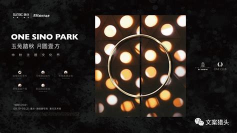 重庆融创壹号院