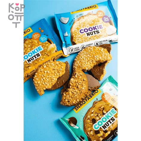 Snaq Fabriq Cookie Nuts протеиновое печенье без сахара 35гр по цене 96 руб в интернет