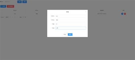 【小小demo】springboot Vue 增删改查 Hello、lin 博客园