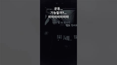 손 들고 쭈그려 부릅니다 벌 으이이잉 Part 2 사랑해요 버즈 벌 민경훈 커버 인데 죄송해요 ㅠㅠ 명곡 띵곡 Shorts 쇼츠 하하하하