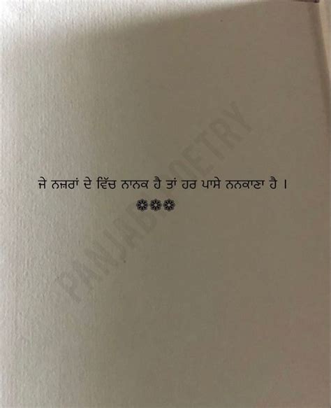 Best 12 Punjabi Captions For Instagram Artofit