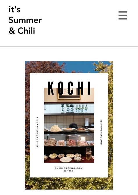 沒有接到共媒大外宣的通告 但日本四國 高知縣發我通告了🦭 把遊記做成了一本本雜誌的樣子 放棄了seo 就像是放棄小紅書跟抖音一樣 懂的人懂