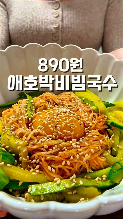 바비임당의 다이어트유지비결 임당 건강한식단 초간단레시피 다이어트레시피 자취생요리 키 172cm 몸무게 53kg 10년째 유지하고있는 다이어트 비결