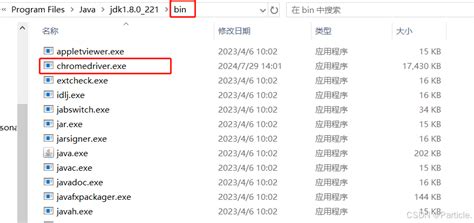 自动化测试 — Selenium Javajava Selenium自动化测试框架 Csdn博客