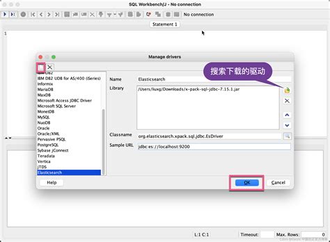 elasticsearch：使用 jdbc client 连接到 elasticsearch sql workbench elasticsearch连接工具 csdn博客