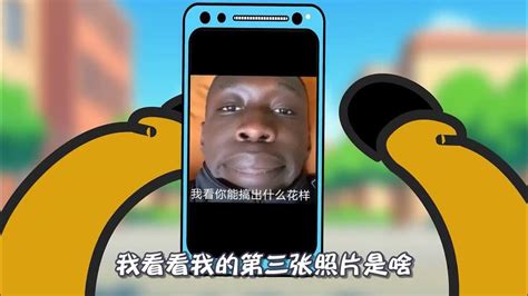 假如给你500万！但你手机里的第3张照片会追杀你，你会？ Youtube
