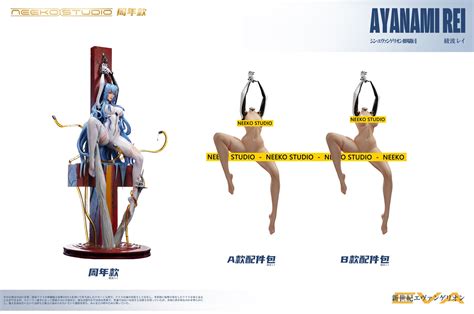Neeko Studio Neon Genesis Evangelion Rei Ayanami Orzgk