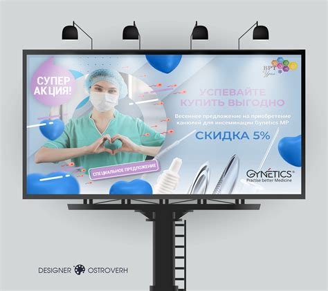 Широкоформатный баннер ВРТУрал Баннер Печать на дереве Баннерная ткань