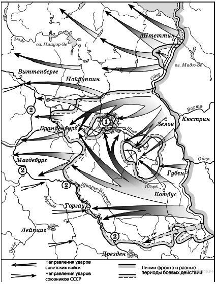 Укажите название города обозначенного на схеме цифрой «1 История ЕГЭ 2024 ЕГЭ Off ВКонтакте