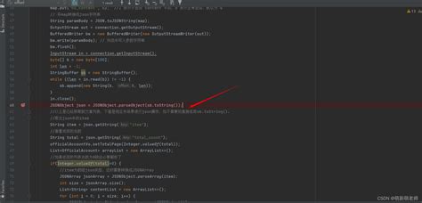 Java 获取微信公众号发布的文章列表内容java 如何获取订阅号中的内容 Csdn博客
