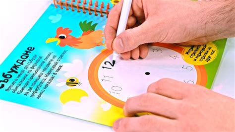 Пиша и трия Фермата детска книга Store Bg