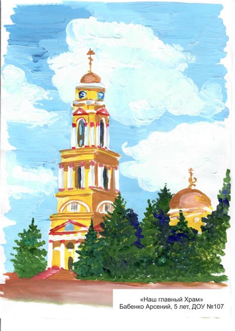 Достопримечательности липецка рисунок 71 фото