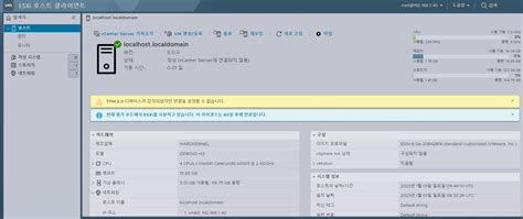 Usb Lan으로 Esxi8 설치하기 Feat Realtek Lan 달소씨의 하루