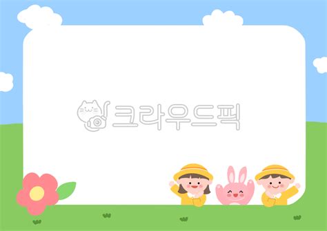 가정통신문 이름표 입학 유치원 어린이집 사진 이미지 일러스트 캘리그라피 냐옹친구작가