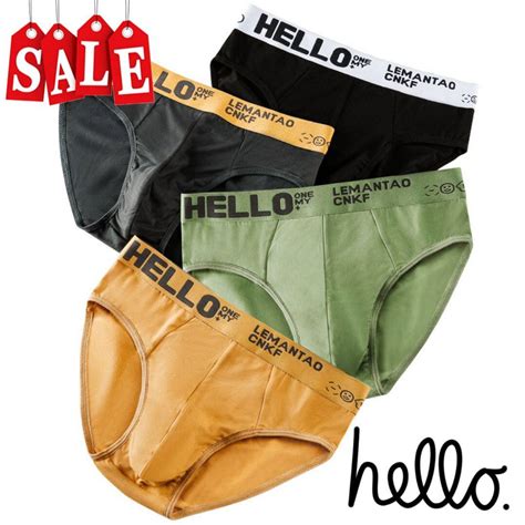 เซ็ตกางเกงในชาย 1กล่อง 4 ตัว ลาย Hello ผ้าสแปนเด็ก กางเกงในทรงbriefs เนื้อผ้านิ่มใส่สะบาย ระบาย