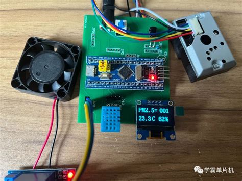32 基于stm32单片机室内温湿度pm25浓度监测报警系统程序代码原理图pcb元件清单pm25传感器csdn代码 Csdn博客