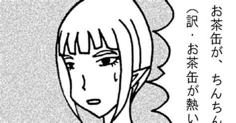 Hhh】 【hhh】下ネタ？いいえ、方言です。【交流】 妖乃のイラスト Pixiv