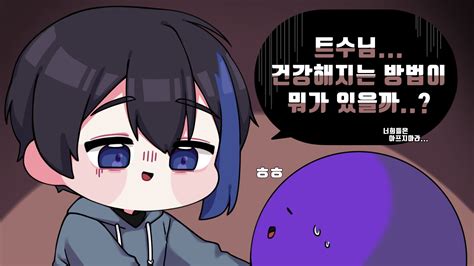 나 김려을 나 배고파 On Twitter 나도 썸네일러 사장님 찾아요 〒 〒ㄒoㄒ~~ 사장님찾아요 그림 썸네일