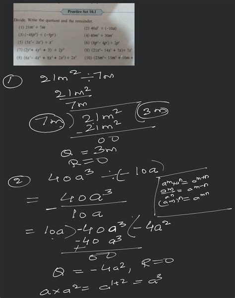 Practice Set 10 1 Divide Write The Quotient And The Remainder Filo