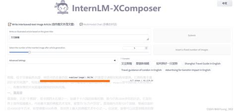 大模型学习与实践笔记（三） 大模型 日志分析 csdn博客