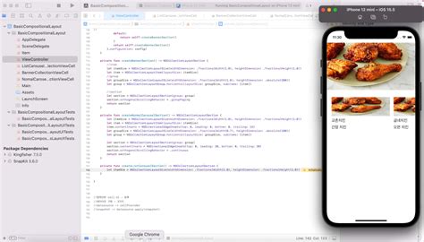 [ios] swift modern collection view and mvvm 패턴 가이드 강의 덤벨로퍼 인프런
