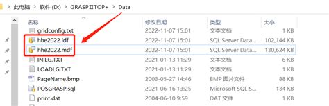 管家婆软件恢复数据的两种方法 知乎