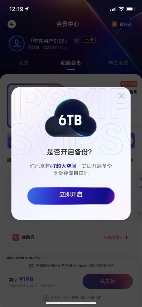 Pin By 伊娃 On Ui Design App Design App Ui App