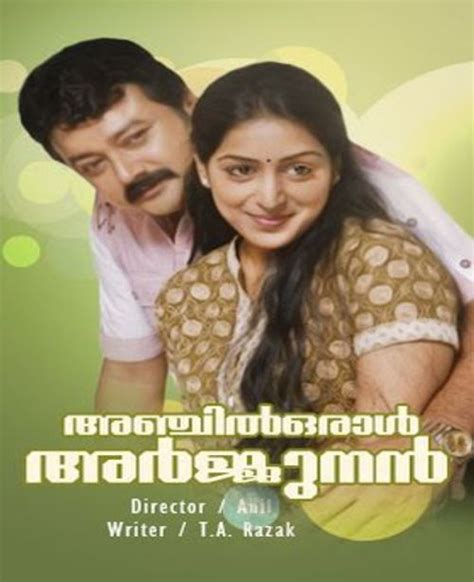 Anchil Oral Arjunan Where To Watch And Stream Online Reelgood