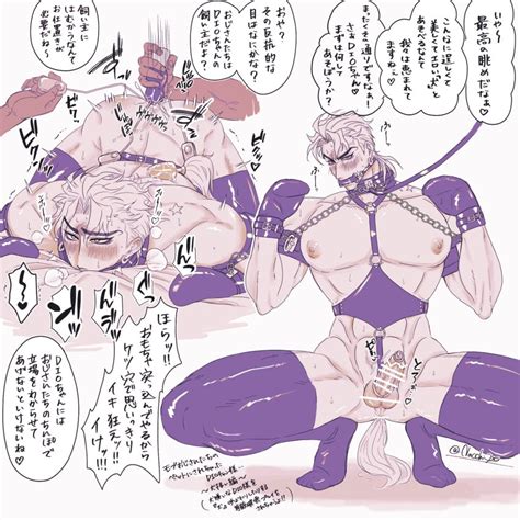 Rule 34 1boy Dio Brando Heart Shaped Pupils Joestar Birthmark Jojos Bizarre Adventure Looking