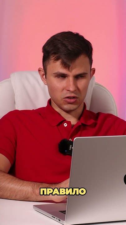 Что такое "правило трех секунд" #shorts - YouTube