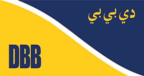 Dbb Contracting Llc Careers Walk In Interview In Dubai Jobs And Visa