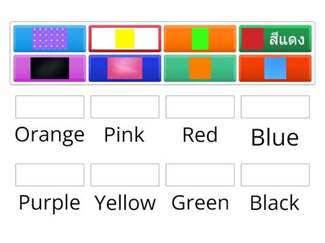 Color Grade 1 Match Up