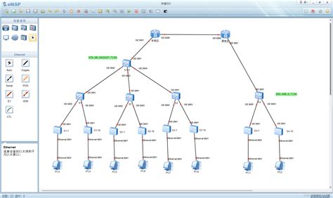 使用ensp搭建校园网ensp S5700 S3700 Qubie Csdn博客
