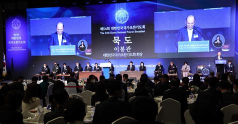 국가조찬기도회 참석한 윤석열 대통령과 부인 김건희 여사