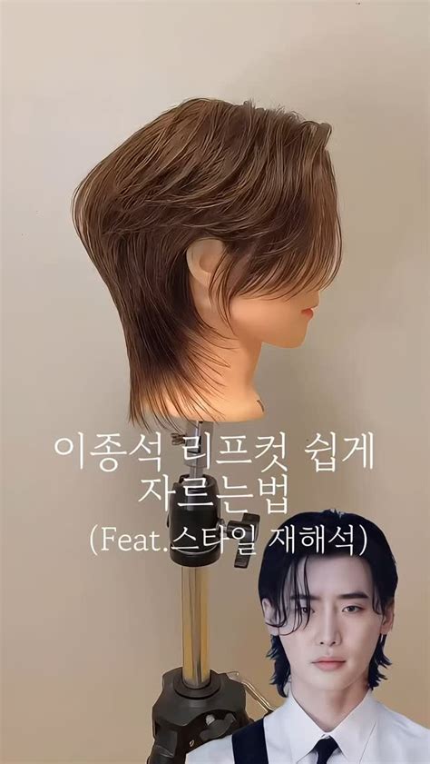 은준 대학생이 자르는 비달사순 커트 비달사순보브컷원랭스커트비달사순ab 오늘은 제일 기본적인 테크닉인 원랭스 커트 영상을 담아보았습니다 기장감이 짧은 원랭스