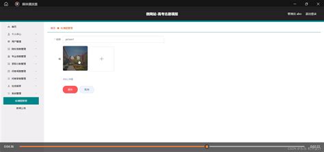 【附源码】java计算机毕业设计微网站 高考志愿填报 源码 mysql 文档 高考志愿填报响应式网页设计 csdn博客