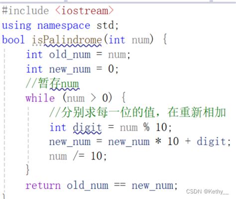 习题整理《c17从入门到精通》第三章 运算符与表达式c运算符习题 Csdn博客 习题整理《c17从入门到精通》第三章 运算符与表达式c运算符习题 Csdn博客