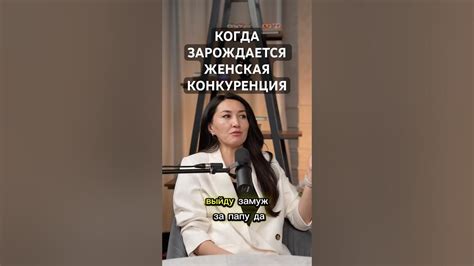 Женская конкуренция Сила женщин Эдипов конфликт психология папиныдочки силаженщины Youtube