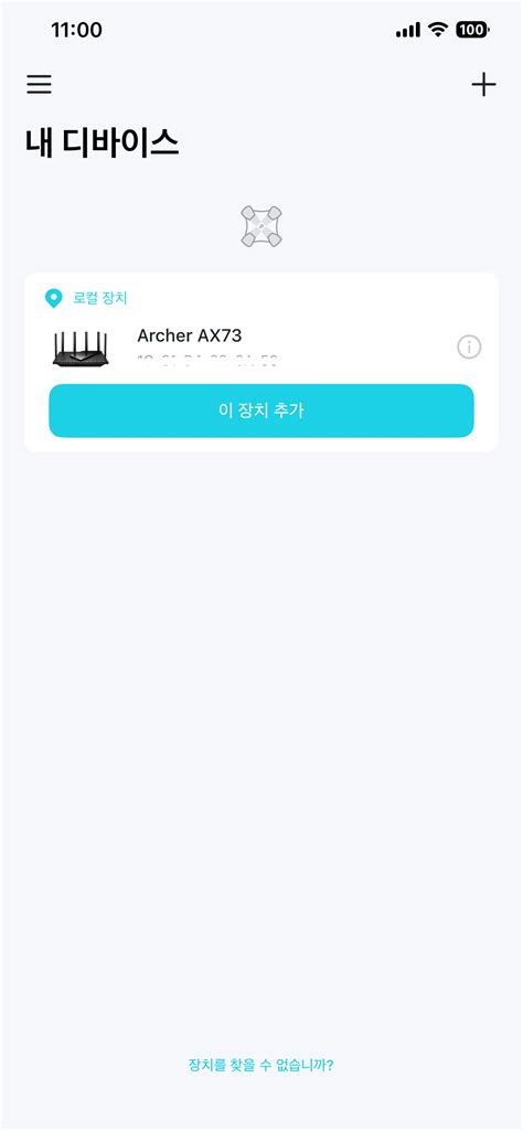 Tether 앱에서 Tp Link 공유기의 Wi Fi 를 설정하는 방법