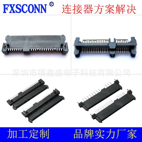 固态硬盘专用sata7 15pm沉板smt22pin公座贴片sata连接器公母 阿里巴巴