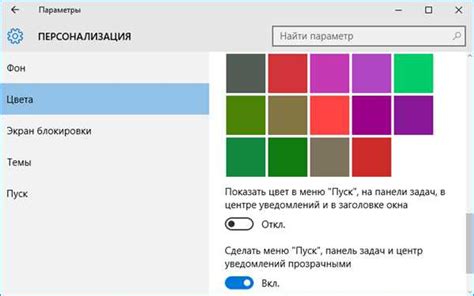 Как изменить цвет выделения в Windows 11 Полный гид