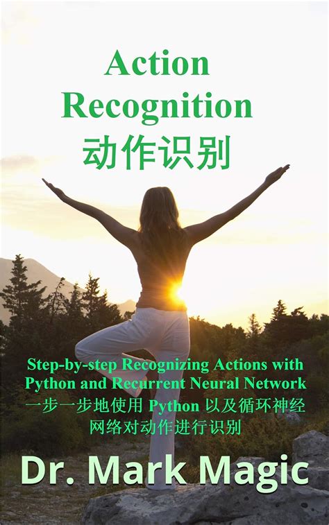 Action Recognition 动作识别 Step By Step Recognizing Actions With Python And
