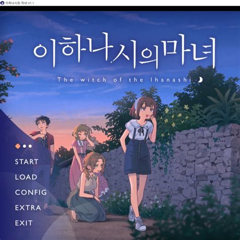 이하나시의 마녀 일한 번역 게임∙ar∙vr 포트폴리오 크몽