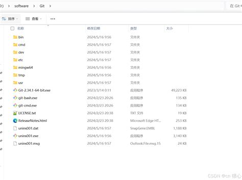 Git 代码管理学习 Csdn博客