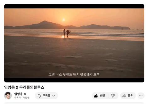 우리들의 블루스 팬플러스 커뮤니티