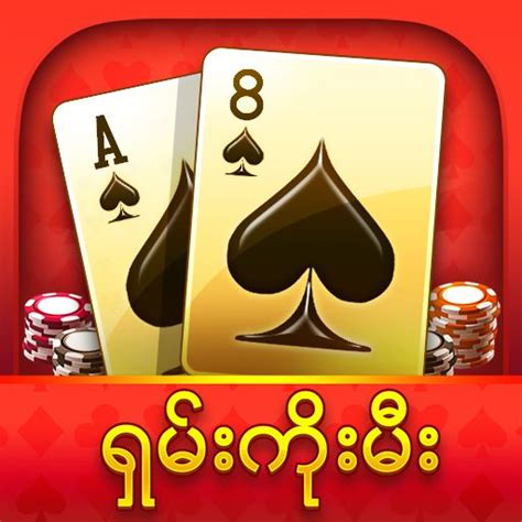 Shan Koe Mee Skm777 Apk V108 Download Online Card Games Rummy Shan Koe Mee Skm777 Apk V108 Download Online Card Games Rummy