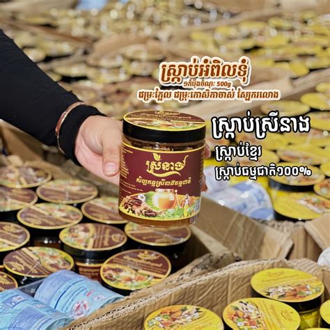 សិប្បកម្ម ស្រីនាងធម្មជាតិ សិប្បកម្ម ស្រីនាងធម្មជាតិ