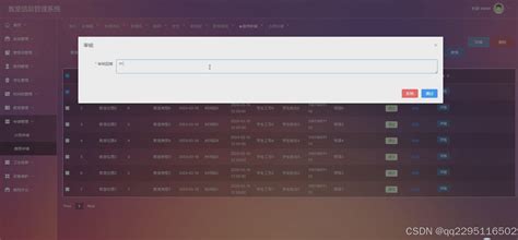 vue3大学教室分时段预约信息管理系统 vue3 有没有左边是会议室 右边是时间轴 时间轴上面能显示已预约等功能的 csdn博客
