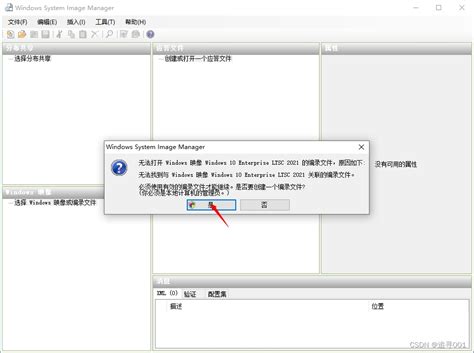 Wds部署 制作无人自动应答文件（biosuefi）附视频 Csdn博客